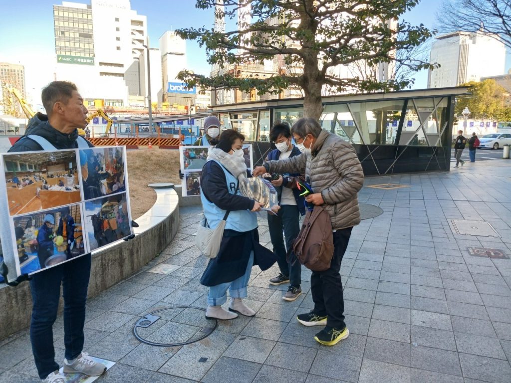 【報告】街頭募金終了しました | RSYブログ