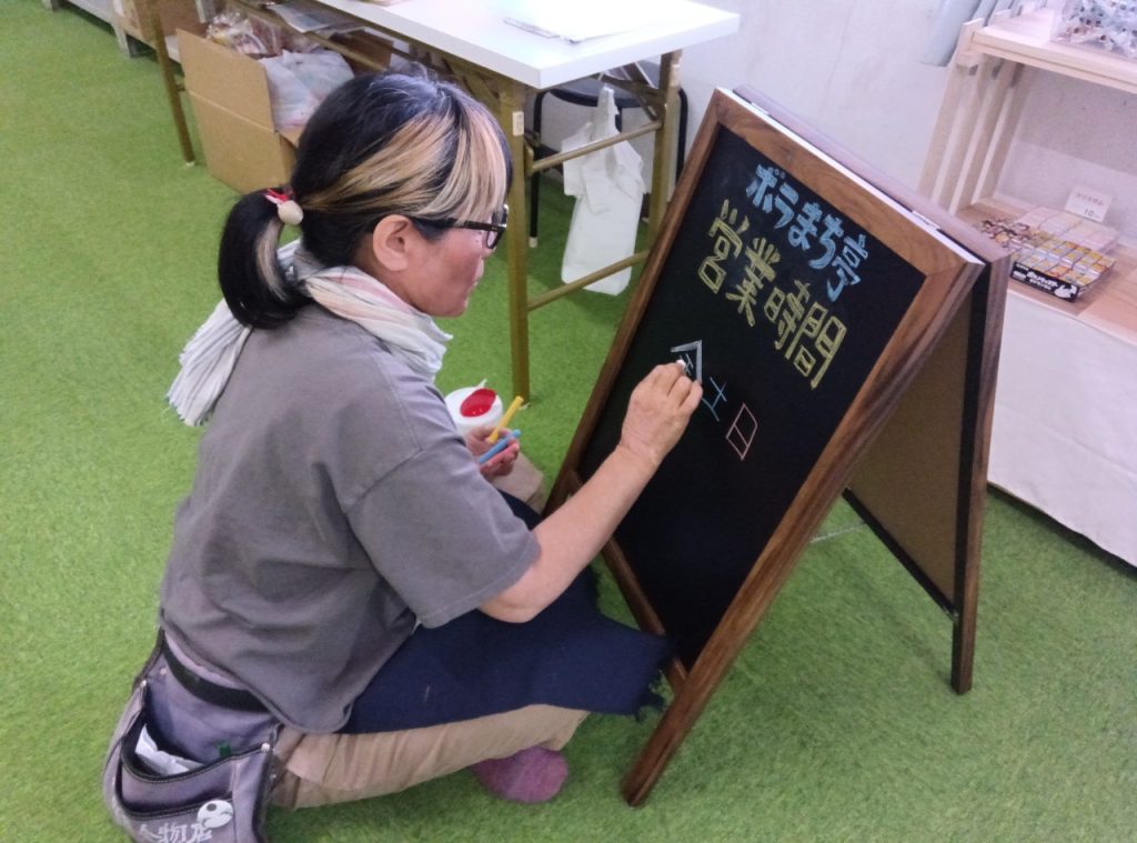 RSY令和6年能登半島地震への対応（第15報） | RSYブログ