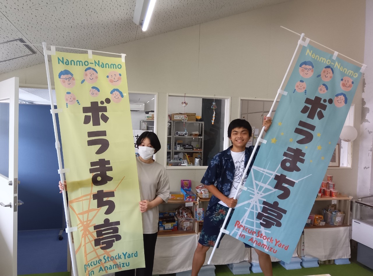 RSY令和6年能登半島地震への対応（第17報） | RSYブログ